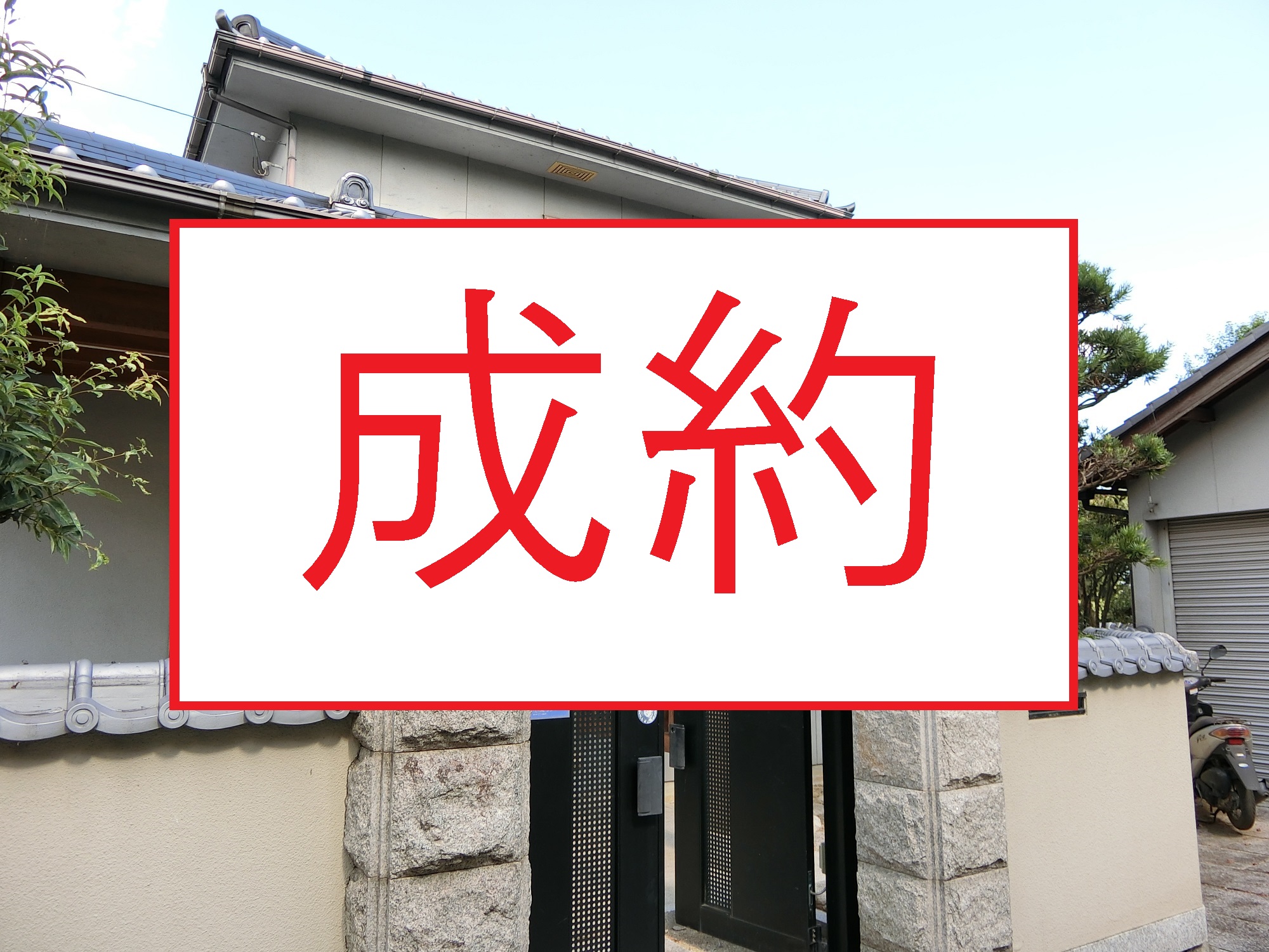 有限会社グランディー